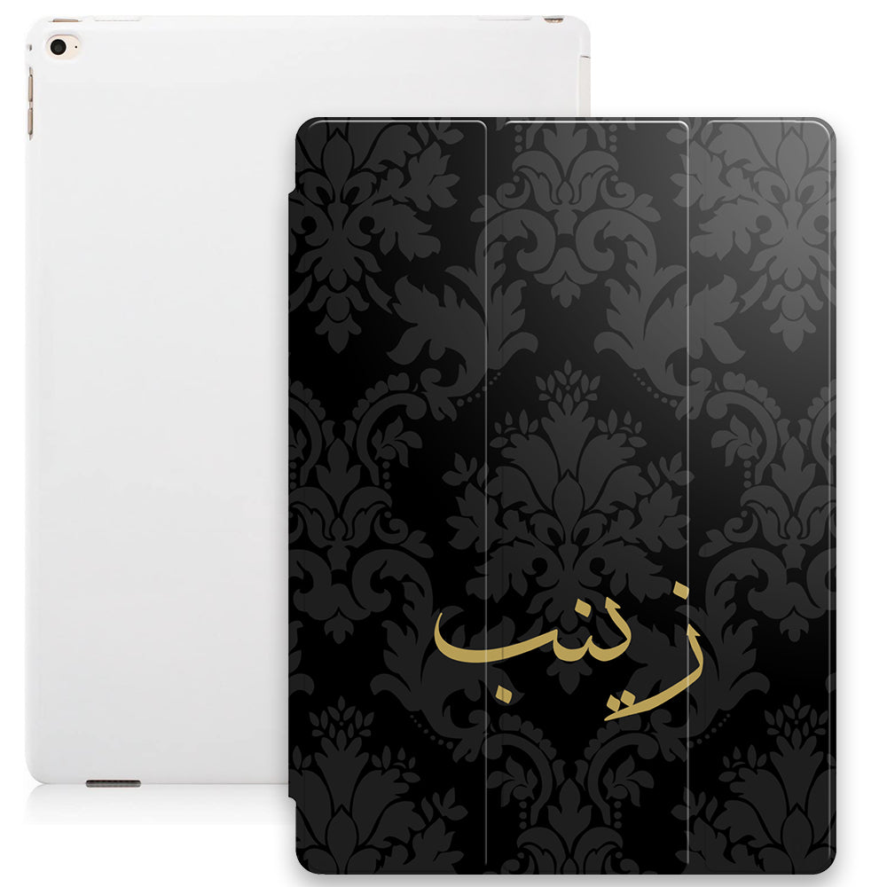 Damask Print with Personalised Arabic Name Smart Case – Zing Cases